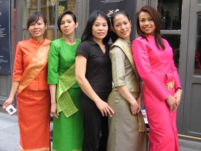 ดัน....ดารา