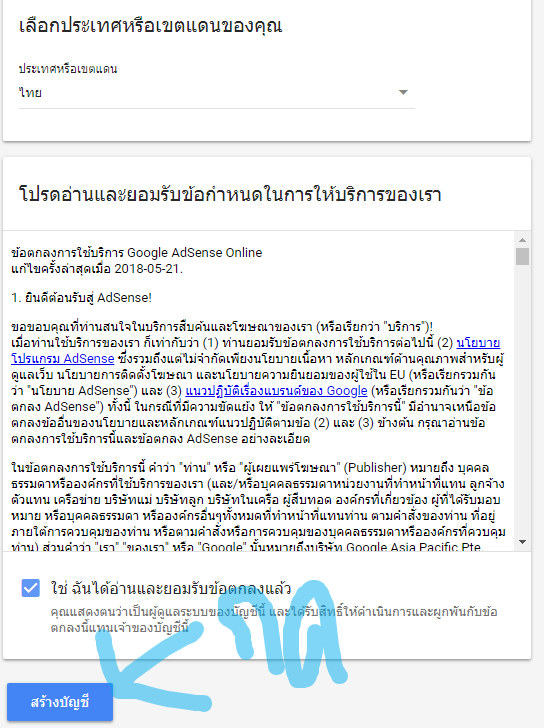 การสมัครGmail+การสร้างรายได้จากยูทูป