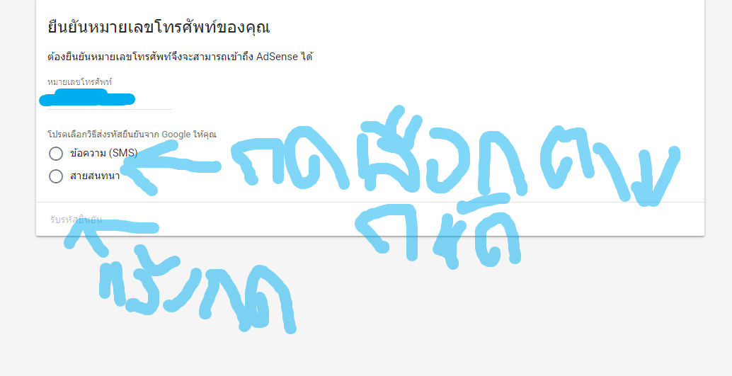 การสมัครGmail+การสร้างรายได้จากยูทูป