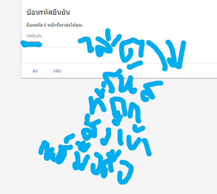 การสมัครGmail+การสร้างรายได้จากยูทูป
