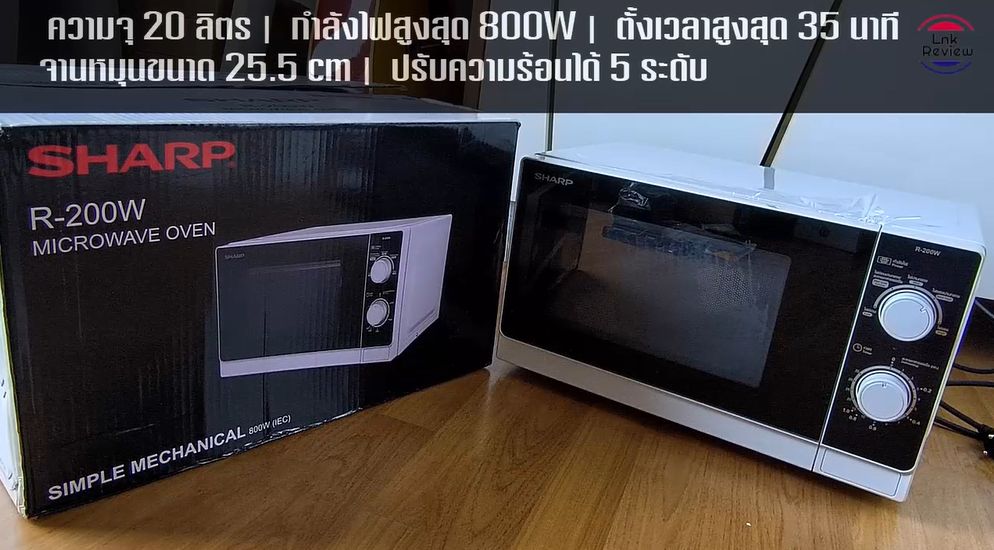 รีวิว ไมโครเวฟ sharp r200w รุ่นไหนดี ดีไหม ทำเมนูไข่ดาวน้ำ 2 นาที