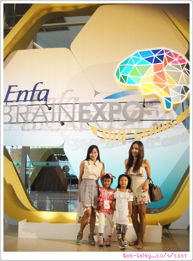 Enfa Brain Expo 360° Genius