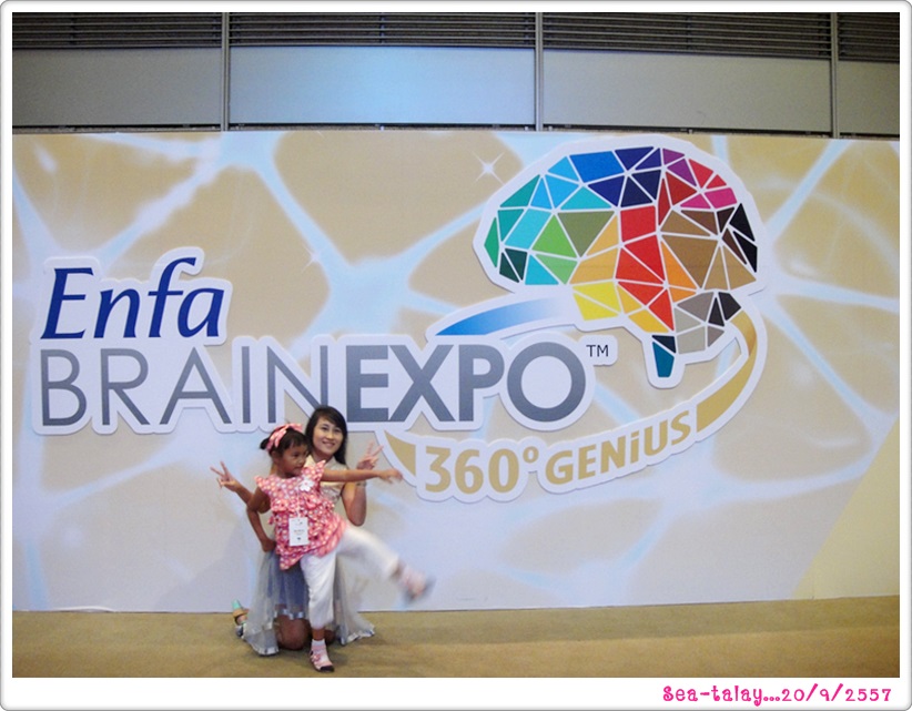 Enfa Brain Expo 360° Genius