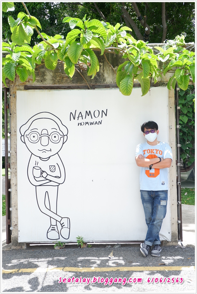 Namon Nomwan หน้ามนหนมหวาน บางแสน