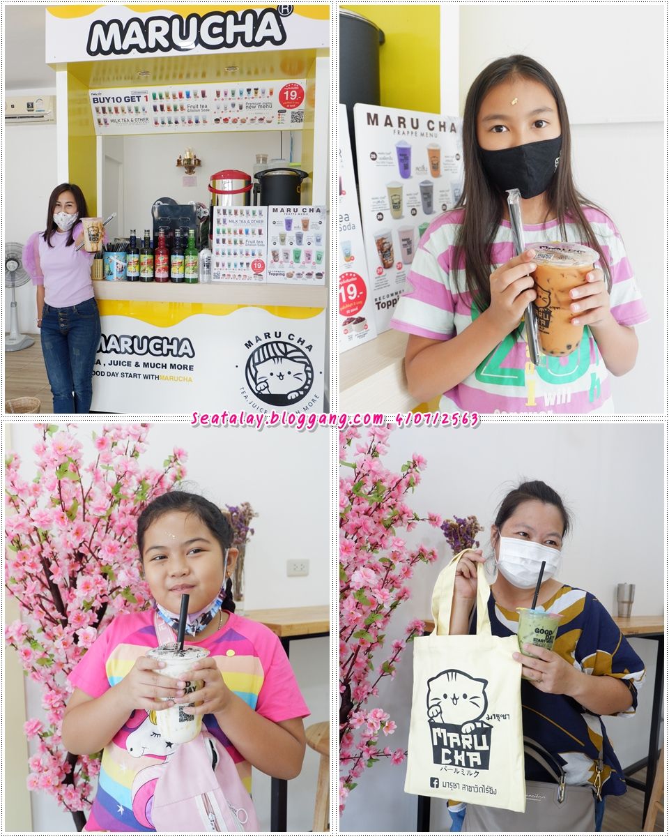 Marucha หน้าวัดไร่ขิง