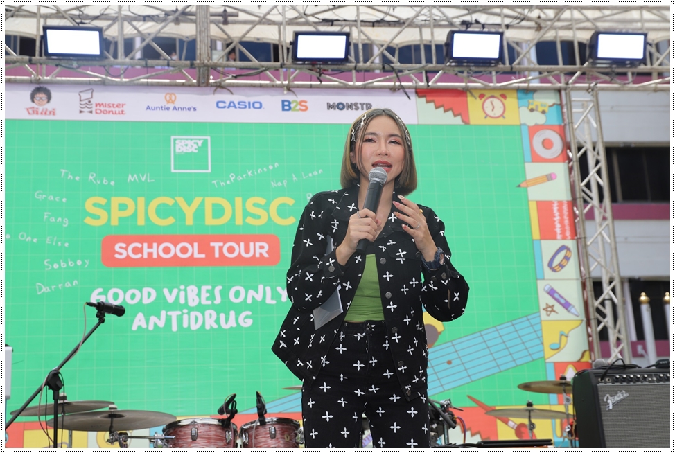 28 มิ.ย. 66 Spicy Disc School Tour