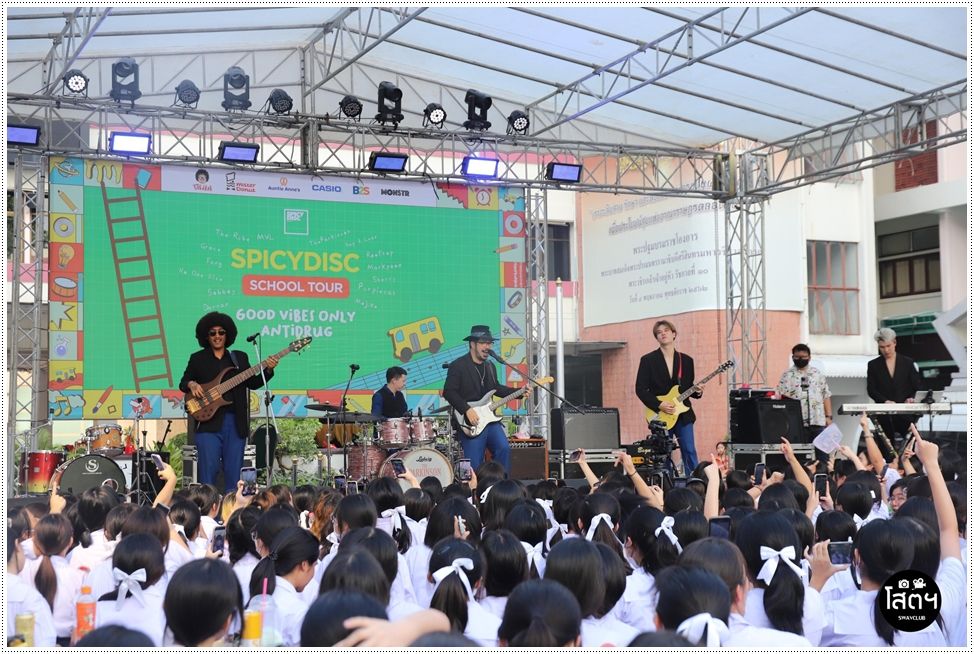 28 มิ.ย. 66 Spicy Disc School Tour