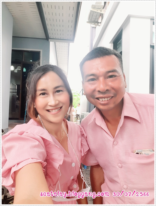 30 ก.ค. 66 งานแต่ง Fern+ Frank