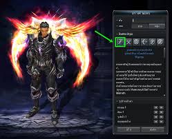 cabal online GL ลงดันดีไหม
