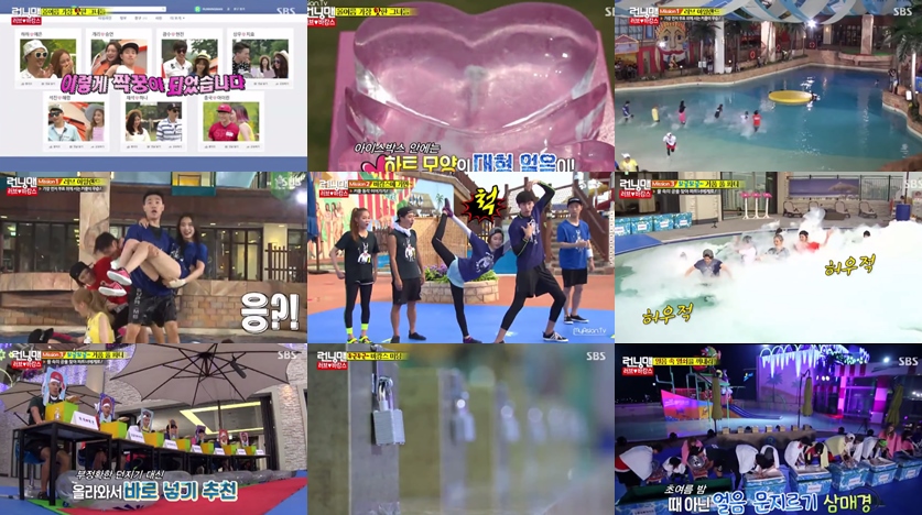 Running man ตอนที่ 253