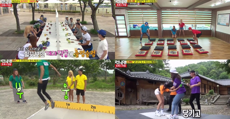 Running Man ตอนที่ 255