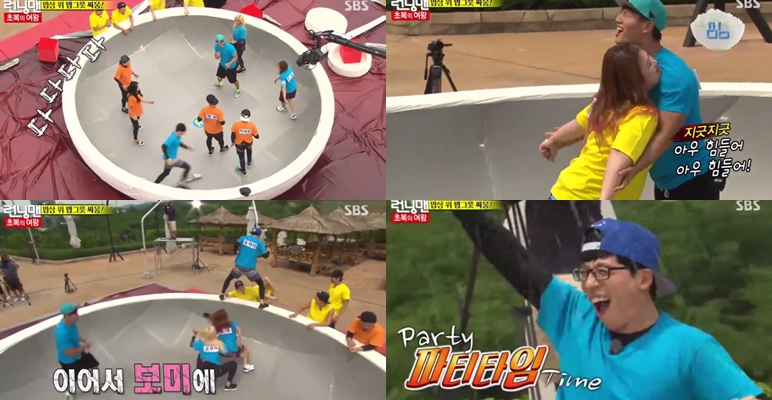 Running Man ตอนที่ 255