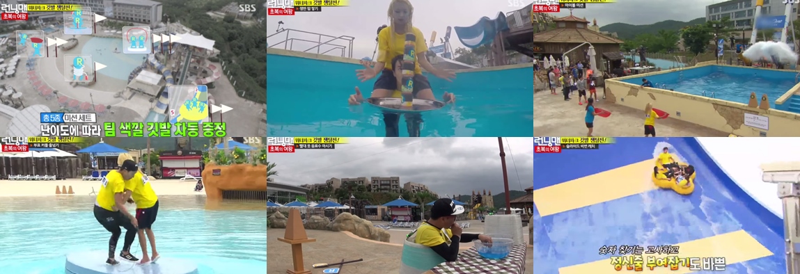 Running Man ตอนที่ 255