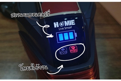 รีวิว เครื่องดูดฝุ่นไร้สายจาก Homie Live Smart ในงบ 2,xxx บาท