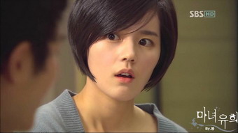 Witch Yoo Hee (마녀유희)", Staring:JaeHee,Han GaIn,Dennis