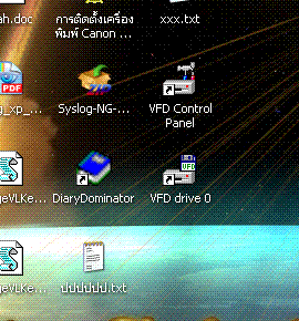 มาสร้าง Virtual Floppy Drive A: ไว้ใช้งาน