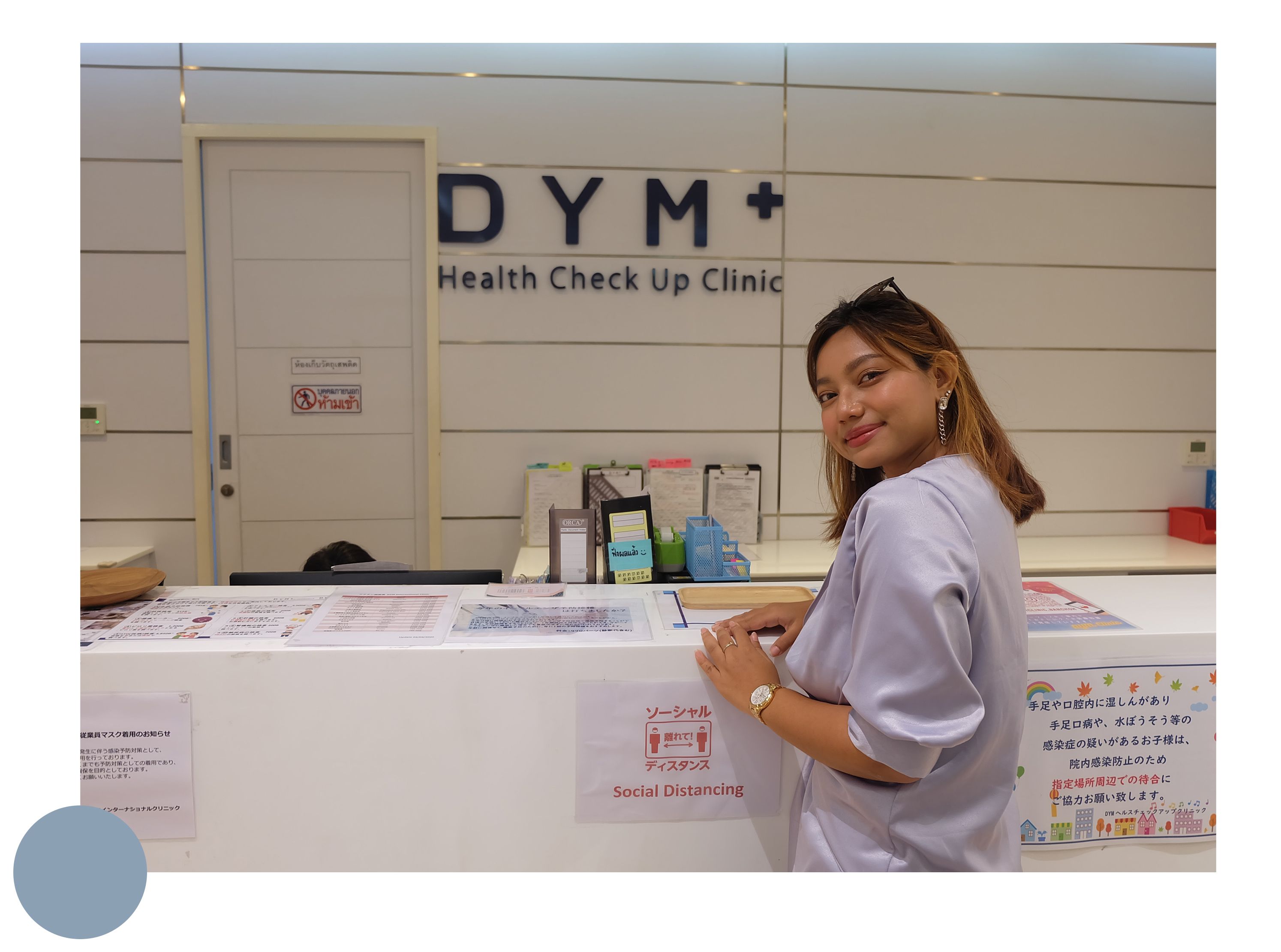 รีวิว ฉีด Lipo Lift ที่ DYM Clinic ครั้งแรก