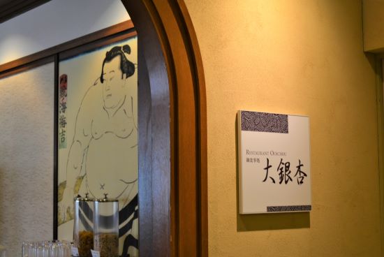 Ryogoku View Hotel Tokyo 2019 : โรงแรมสไตล์ญี่ปุ่นโบราณย่านซูโม่ ติด JR ...