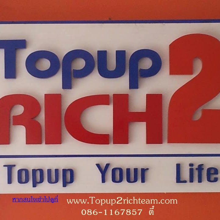 topup2rich