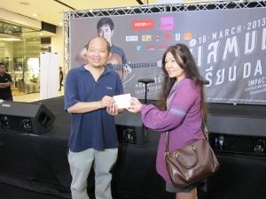 presale คอน STAMP