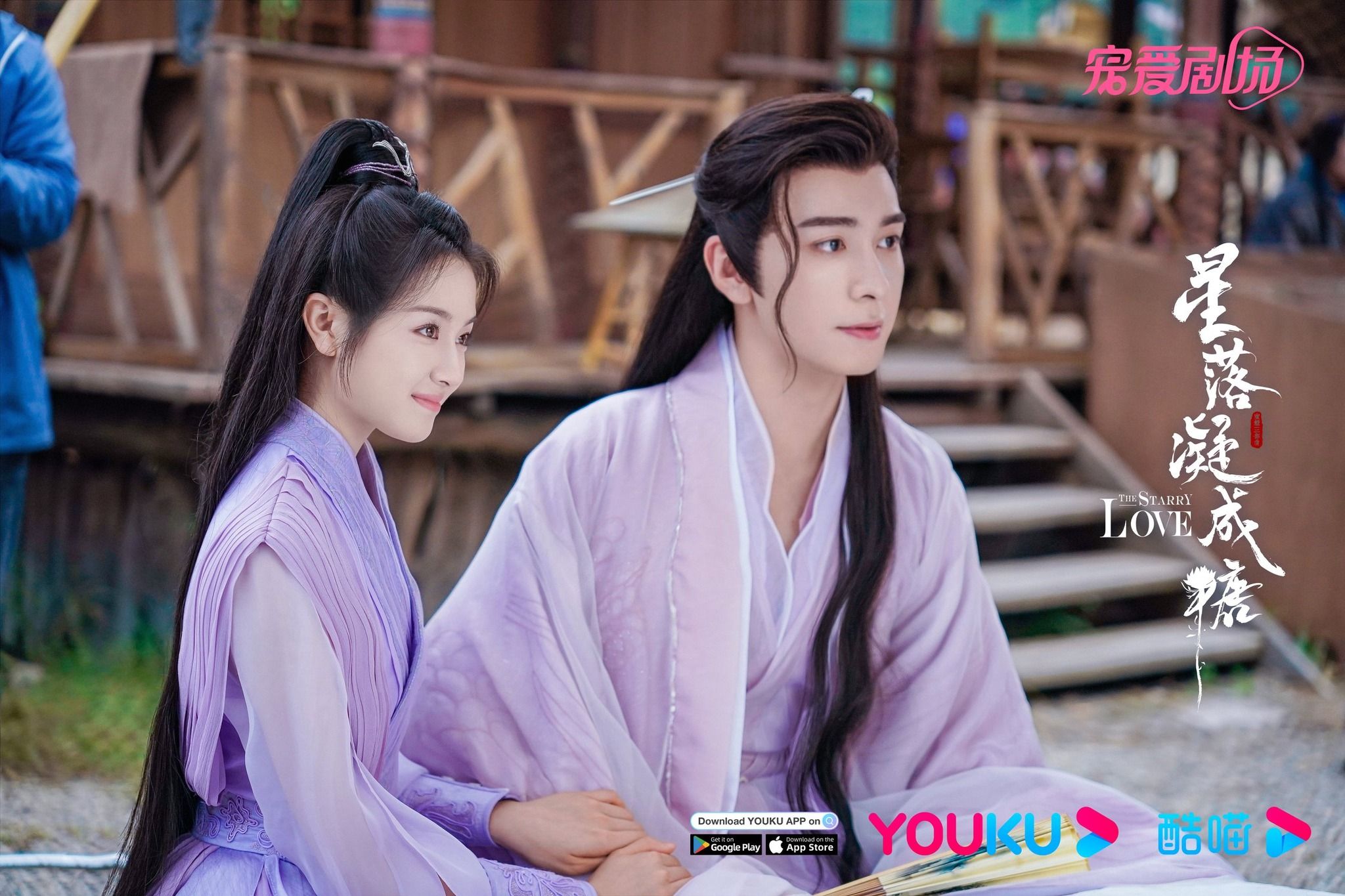 รีวิว ดาวตกก่อเกิดรัก The Starry Love ซีรีส์จีนแนวเทพเซียนสุดอลังการ