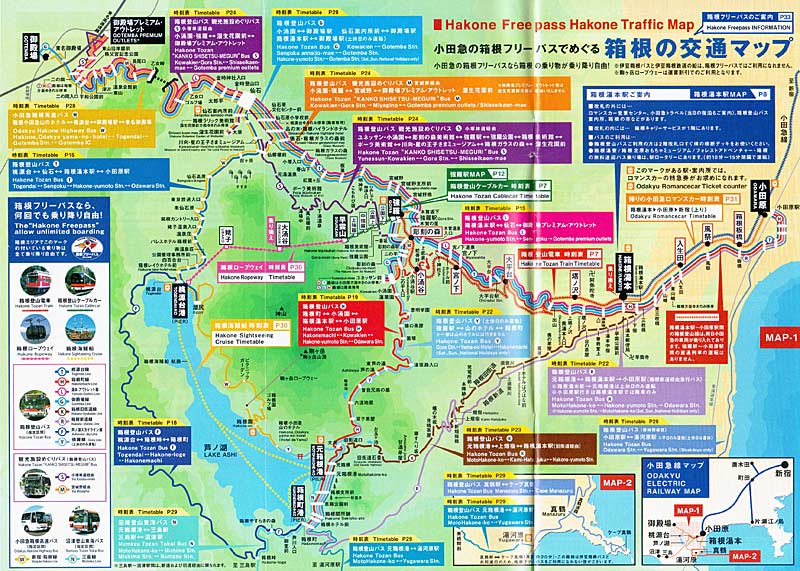 BlogGang.com : : ฐ. ฐาน : Timetable of Traffic in Hakone - ตารางเวลารถ ...