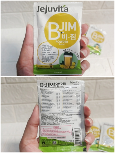 Jejuvita B-Jim Powder ตัวช่วยลดพุง ดีท็อกซ์ลำไส้ ล้างไขมันลดอาการ ...