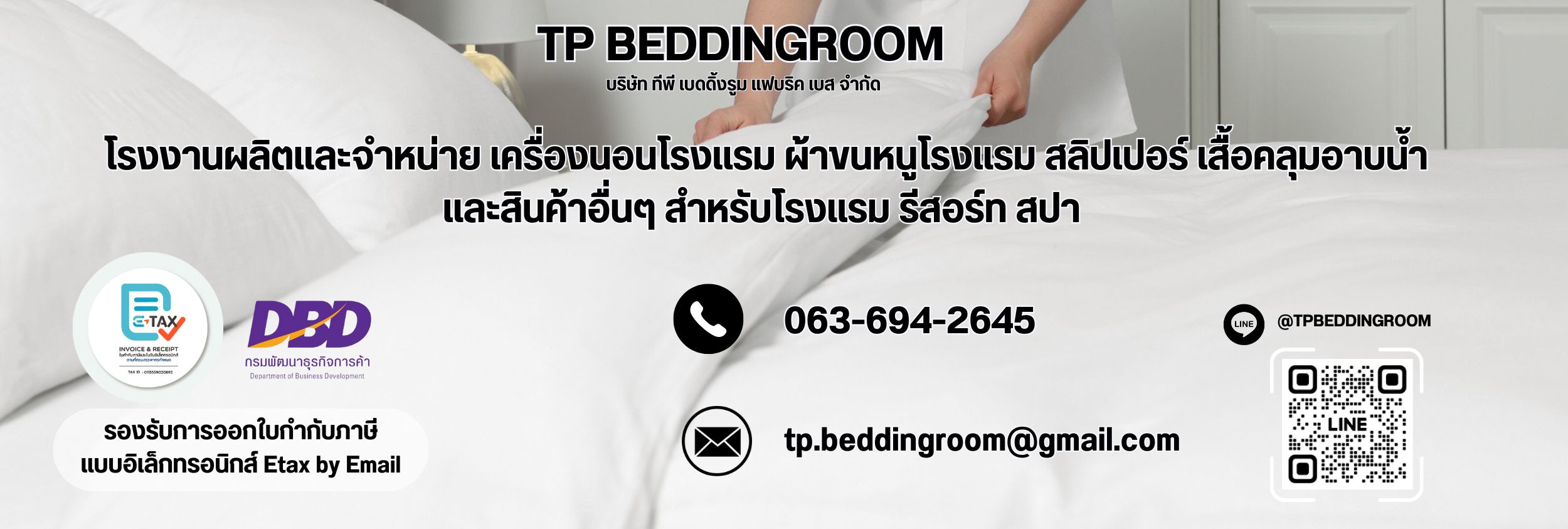 ทำไมถึงต้องเลือกซื้อผ้าขนหนูร้าน TP Beddingroom ?? ทางร้านมีคำตอบให้ค่ะ ...