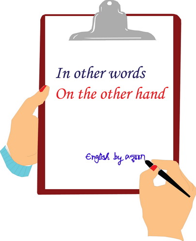 IN OTHER WORDS AND ON THE OTHER HAND