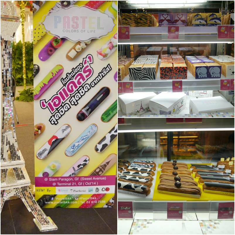 งาน Sweet Mania ::มหกรรมของหวานนานาชาติ ปีที่ 8 ณ ศูนย์การค้าฟิวเจอร์ ...