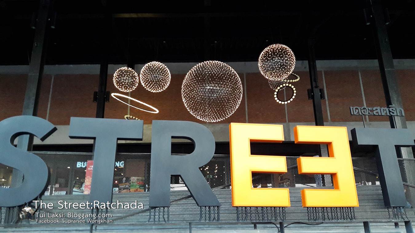 ★ “เดอะ สตรีท รัชดา” ☆ (The Street Ratchada) สตรีท มอลล์ ใหม่ใจกลางรัชดา