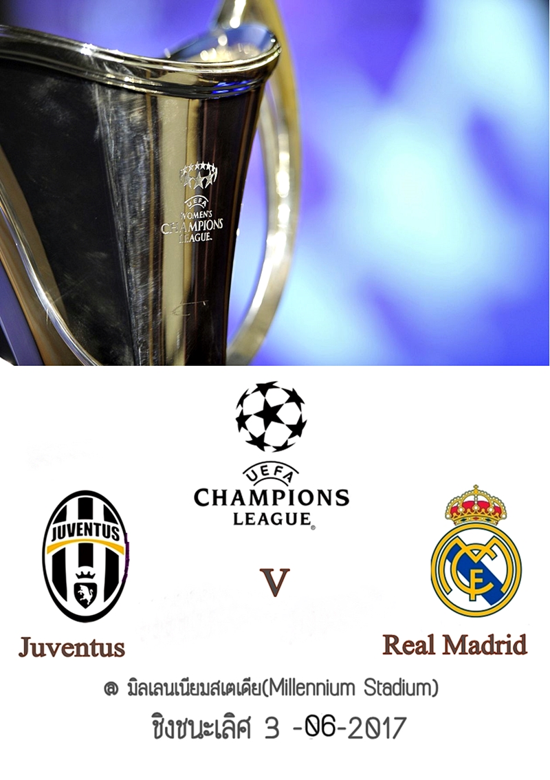 2017 UEFA Champions League final:★Juventus - v - Real Madrid★