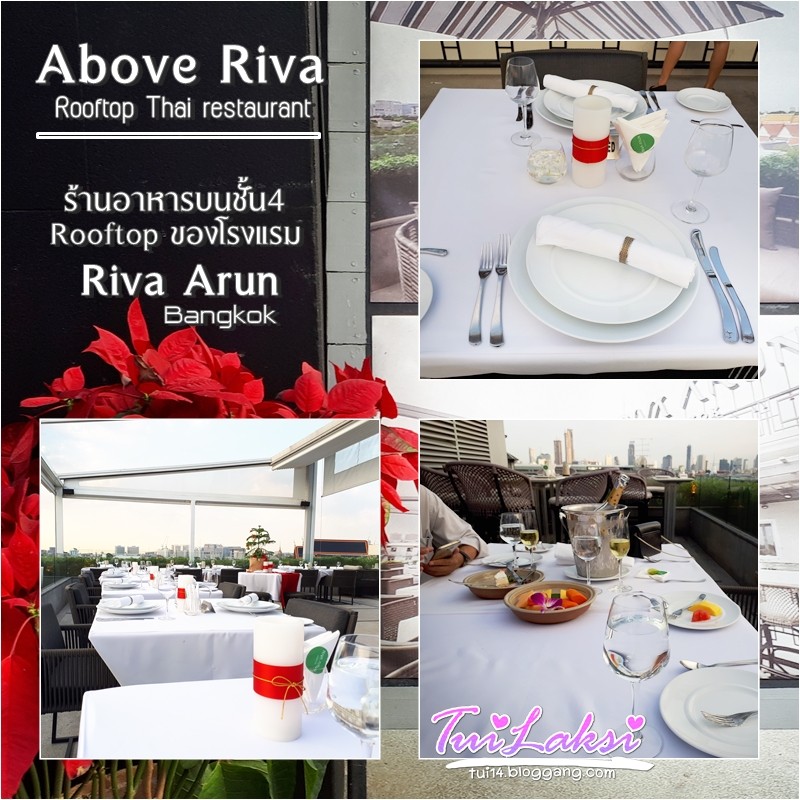 Above Riva @Rooftop: Riva Arun Bangkok ร้านอาหารที่มีวิวสวยขั้นเทพ ริม ...