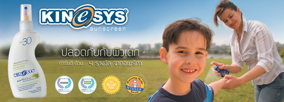 [Review] Kinesys Broad Spectrum SPF30 Alcohol-Free Performance Sunscreen