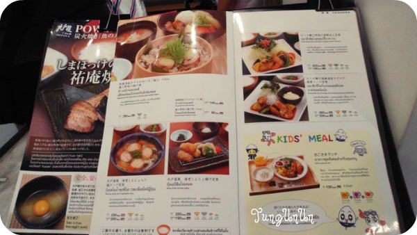 Ootoya Central Pinklao