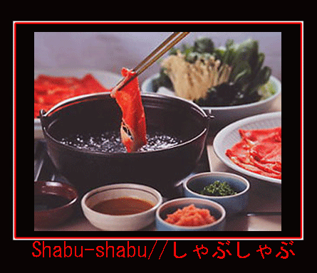 Bloggang.com : เต่าญี่ปุ่น : ชาบู ชาบู (สุกี้หม้อไฟ - Shabu shabu)