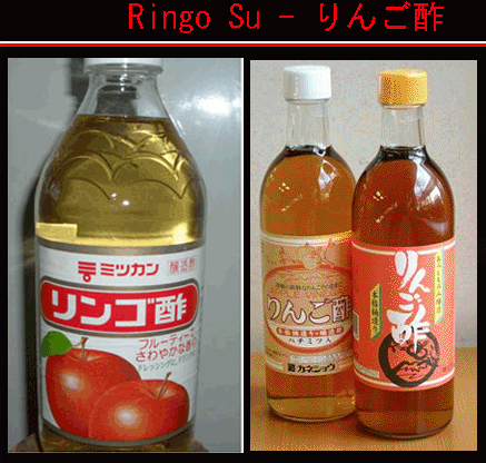 Bloggang.com : เต่าญี่ปุ่น : เครื่องปรุง และส่วนประกอบต่าง ๆ ของอาหาร ...