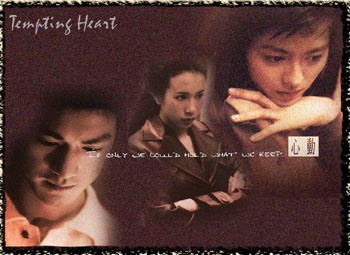 Tempting Heart ... 心动 ... หัวใจเต้นเป็นเสียงเธอ