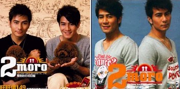 牽著妳 (Qian Zhe Ni) จะจับมือคุณไว้ - 2moro