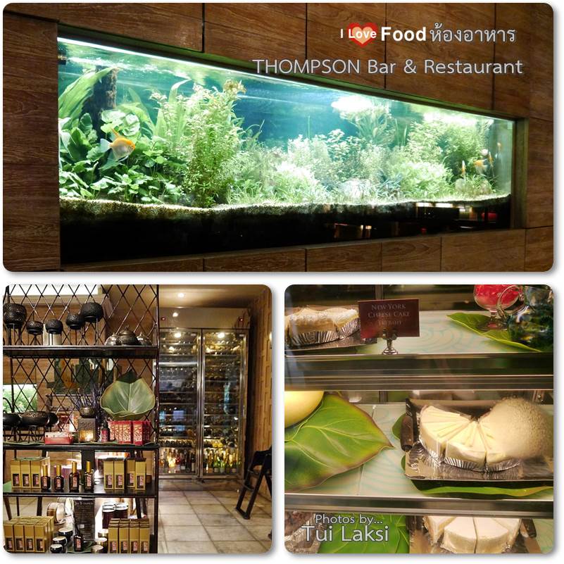 ♣ ห้องอาหารบ้านไทย จิม ทอมป์สัน ::THOMPSON BAR & RESTAURANT♣