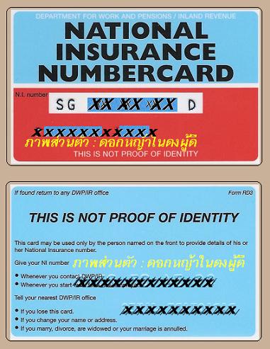 ..UK..National Insurance ( NI )