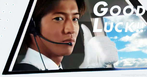 Good Luck !! (2003)