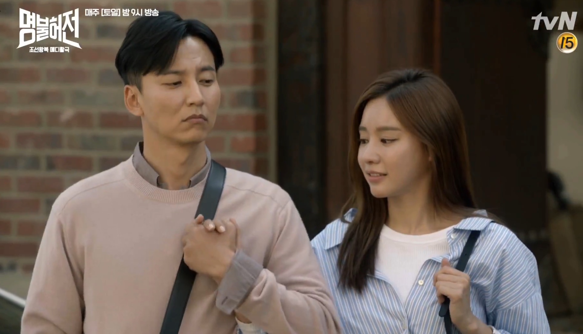 Live Up To Your Name, Dr.Heo (2017)