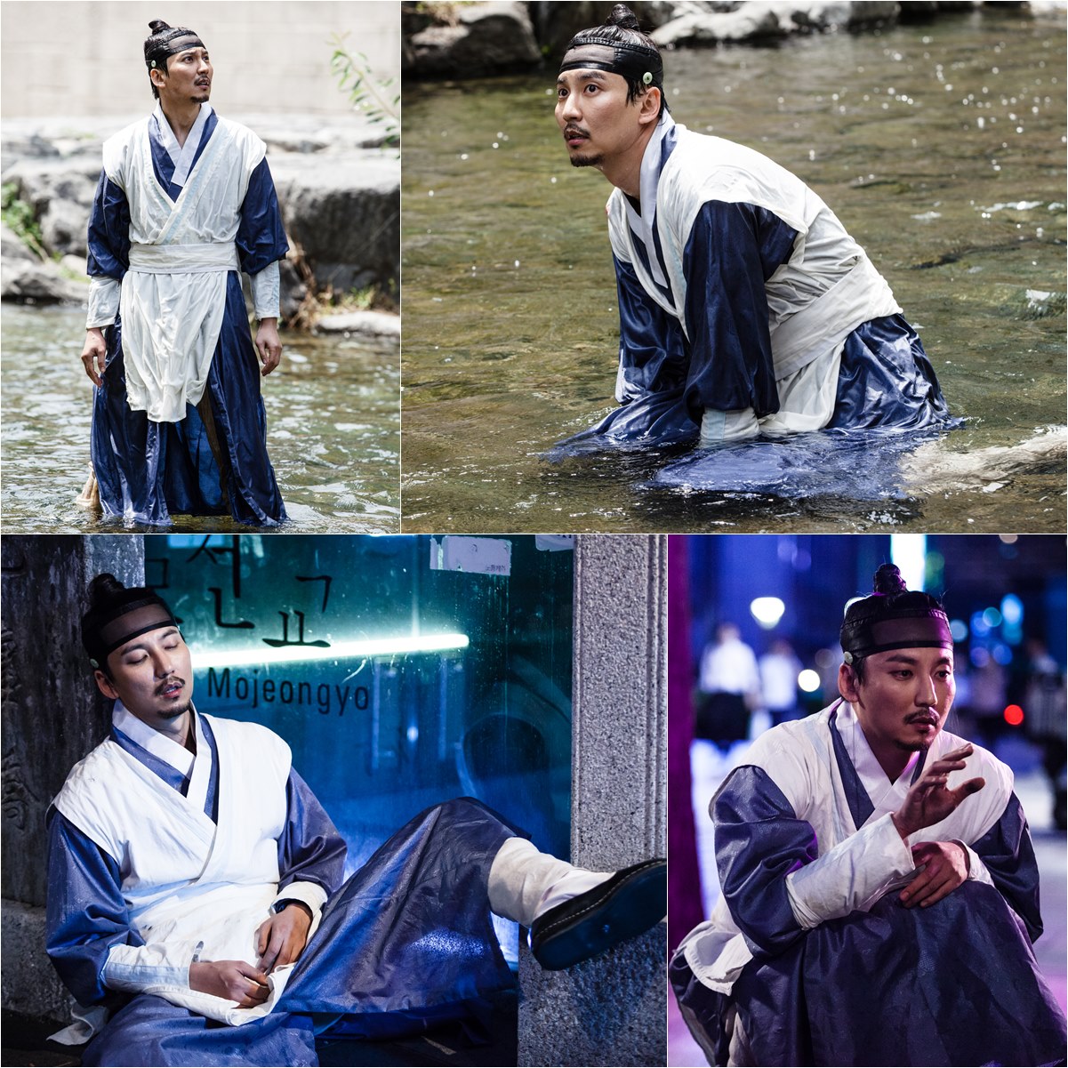 Live Up To Your Name, Dr.Heo (2017)