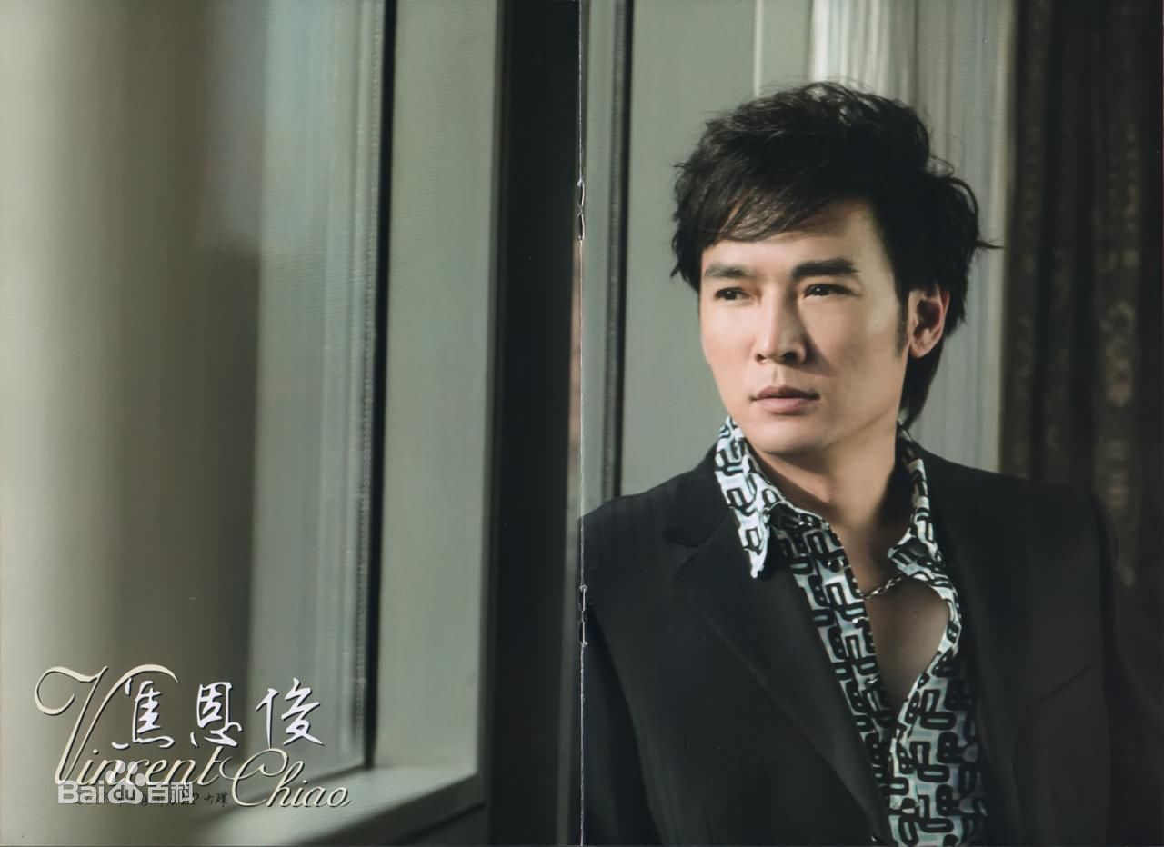 Bloggang.com : mol98 - อัลบัมใหม่ เจียวเอินจวิ้น 《文森特先生》" Mr.Vincent ...