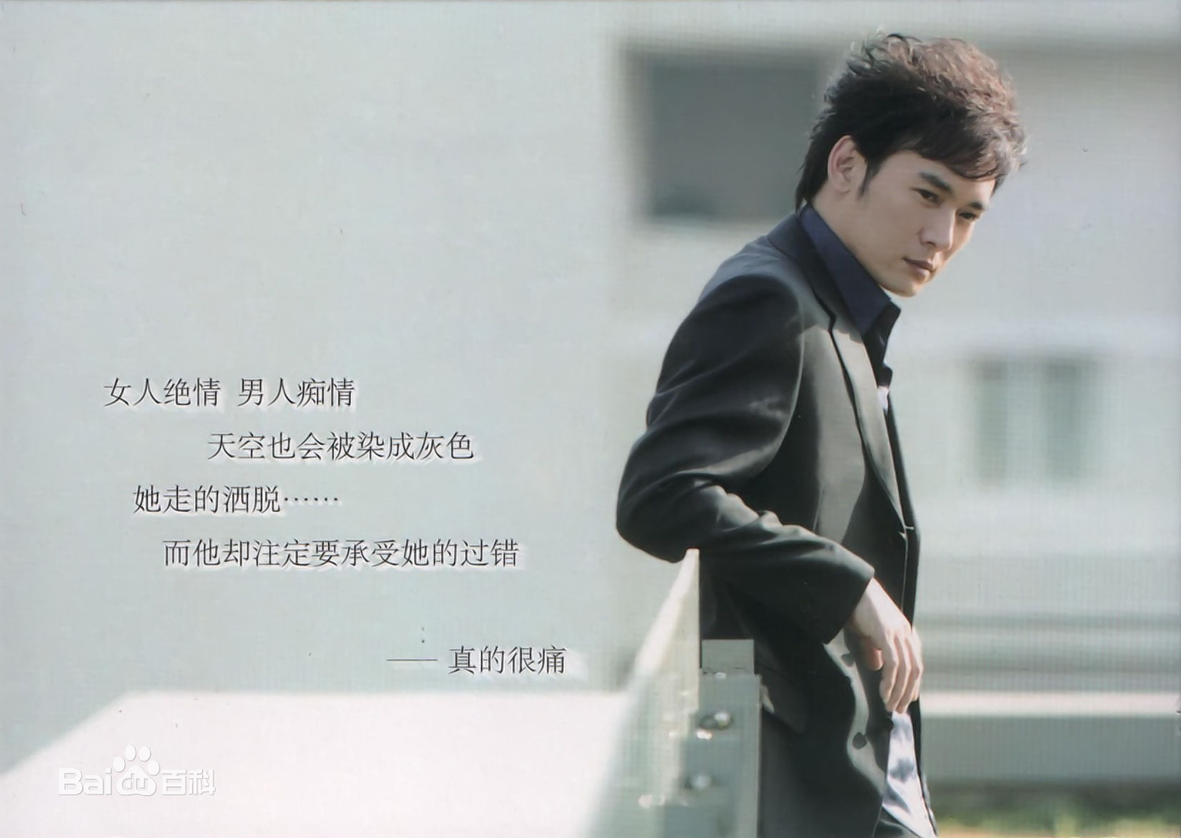 Bloggang.com : mol98 - อัลบัมใหม่ เจียวเอินจวิ้น 《文森特先生》" Mr.Vincent ...
