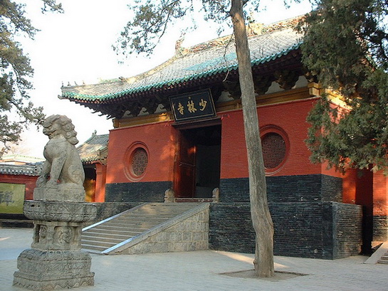 วัดเส้าหลิน (Shoalin Temple or Shaolin Monastery)