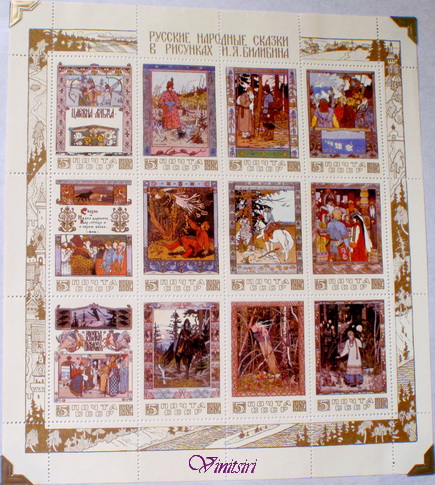 แสตมป์ ของnoyta CCCP ในแผ่นมี 12 ดวงที่ไม่ซ้ำกัน คล้ายเล่าเรื่อง