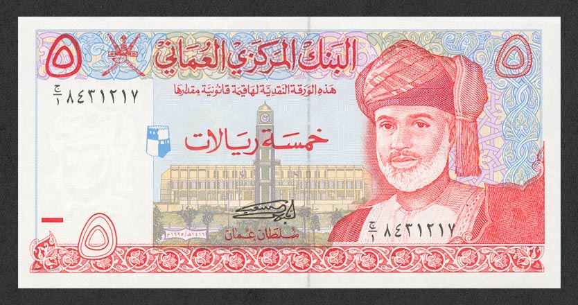 BlogGang.com : : VikingsX : Omani : Rial : OMR