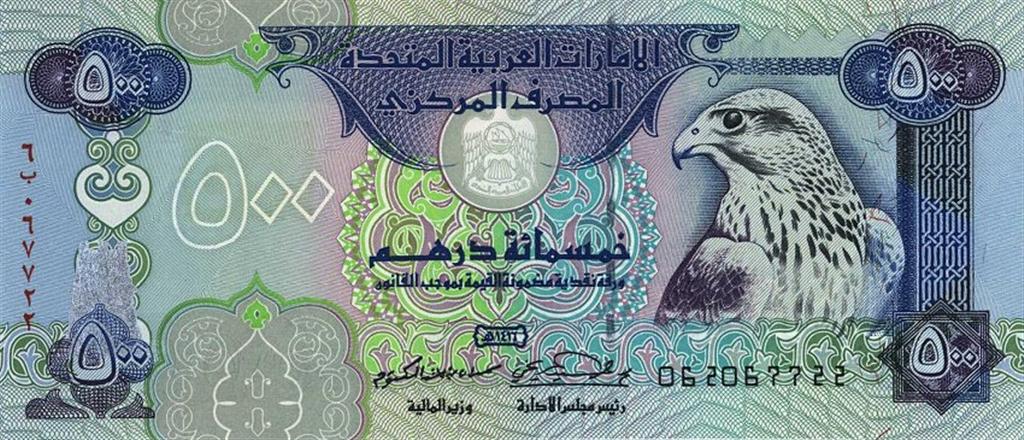 United Arab Emirates : Dirhams : AED